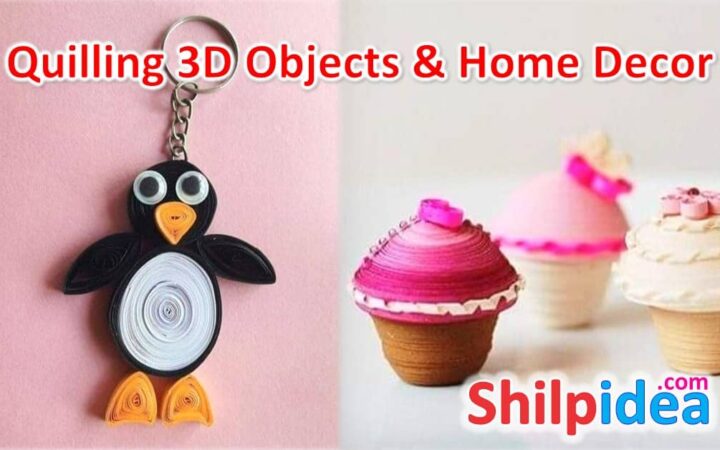 10 Handmade Quilling Painting Ideas • Shilpidea.Com